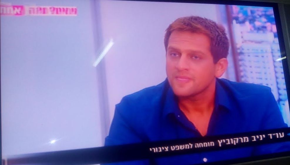 עוד יניב מרקוביץ רק בן 37 וכבר חולש על חוויות עם תקציב של 112 מיליון