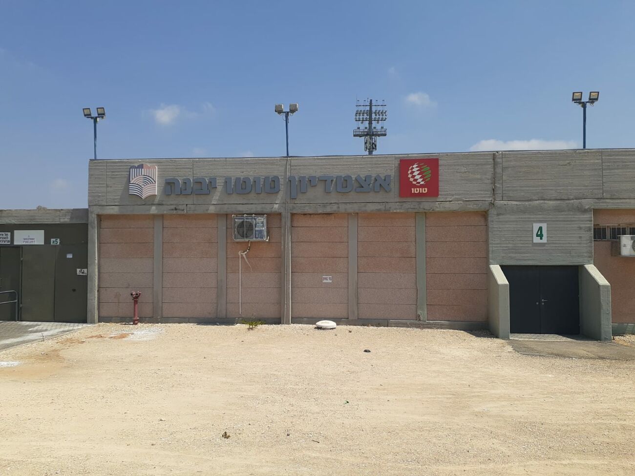 הקבלן שבנה את האצטדיון של יבנה תובע את העירייה בטענה שמגיע לו עוד כ 4